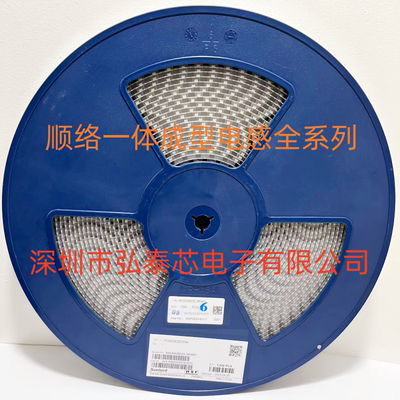 顺络 MWSA0603S-R82MT 贴片一体成型电感 大电流 7x7x3 0.82UH