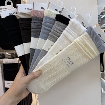 5双包邮AILUJIA3608撞色花苞堆堆袜子女秋冬无骨小腿爱心中筒棉袜