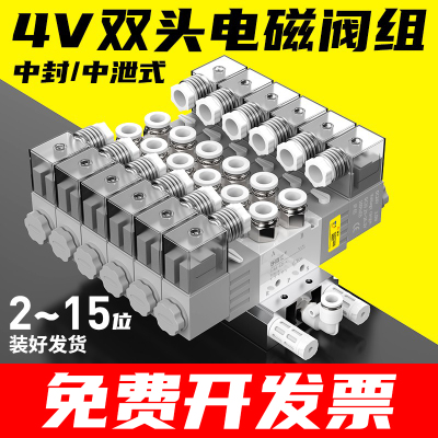 气动电磁阀4V220/4V230双电控