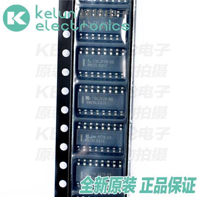 AM26LS31CD  SOP16   驱动器   IC芯片PCBAPCBA定制