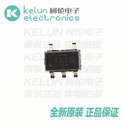 集成电路柯伦PCBA定制