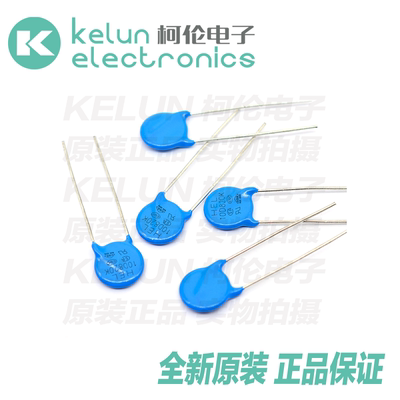 压敏电阻 10D820K 10D-820K 82V 精度±10%（20只）pcba定制