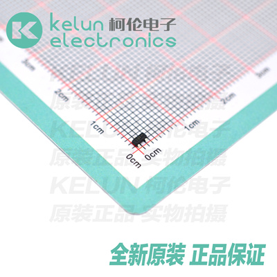 柯伦电子贴片肖特基二极管