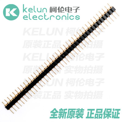 镀金圆孔排针双头圆针 1*40 2.54间距  针总高度11.96MMPCBA定制