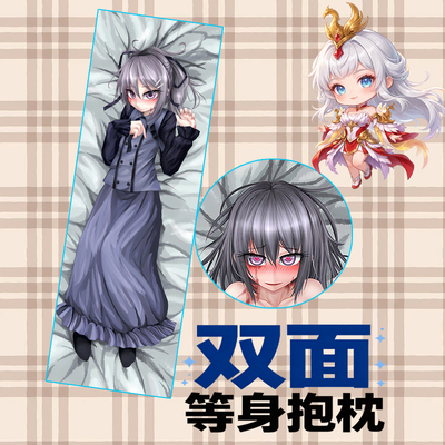 奴隶少女希尔薇等身抱枕Teaching Feeling 动漫二次元动漫长枕套