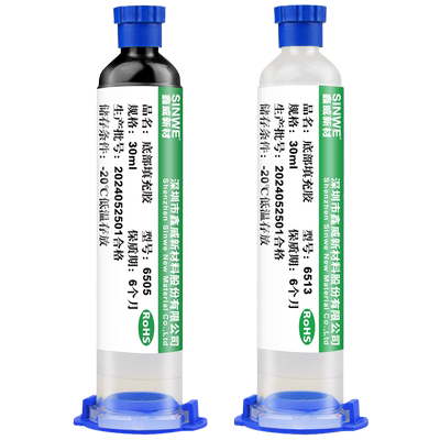 Underfill底部填充胶BGA CSP电脑手机芯片封装胶水电子元件填充剂