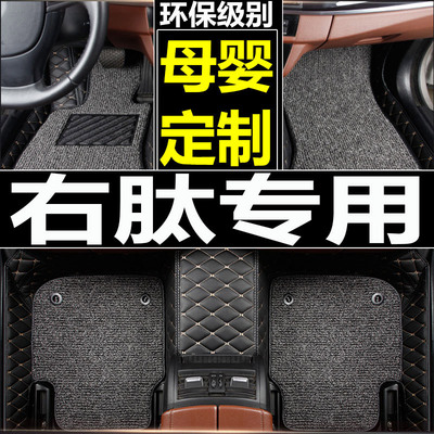 legacy右舵-++-斯巴鲁