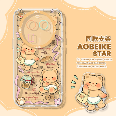 适用于oppofindx6黄熊手机壳