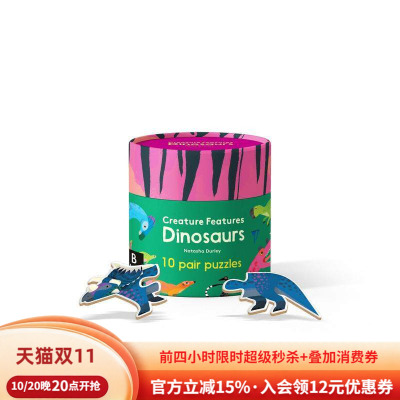 【预售】生物特辑：恐龙（异形拼图）Creature Features: Dinosaurs : A Pair Puzzle英文进口原版儿童趣味图书Natasha Durley