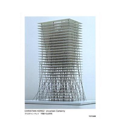 【预售】クリスチャン·ケレツ   不确かな必然性，CHRISTIAN KEREZ Uncertain Certainty 克里斯蒂安·克雷兹 不确定的确定性 日