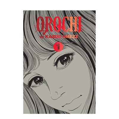 【现货】大蛇完美版第1卷Orochi: The Perfect Edition, Vol. 1英文原版漫画 外版进口图书