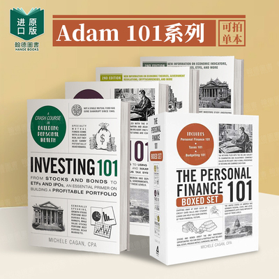 【Adam 101系列】The Personal Finance 101 Boxed Set个人理财/股市/投资/税/经济学（单册可拍）英文进口原版商业行销图书Michel