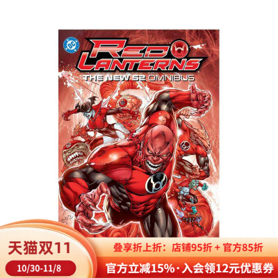 【现货】红灯侠：新52合集 Red Lanterns: The New 52 Omnibus 英文漫画进口原版图书籍 DC漫画Various
