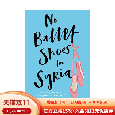 【现货】叙利亚没有芭蕾舞鞋 No Ballet Shoes in Syria 英文进口原版青少年读物 Catherine Bruton