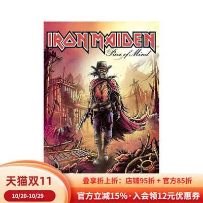 【现货】铁娘子乐队：思维碎片 Iron Maiden: Piece of Mind 英文进口原版漫画正版图书籍Z2 Comics