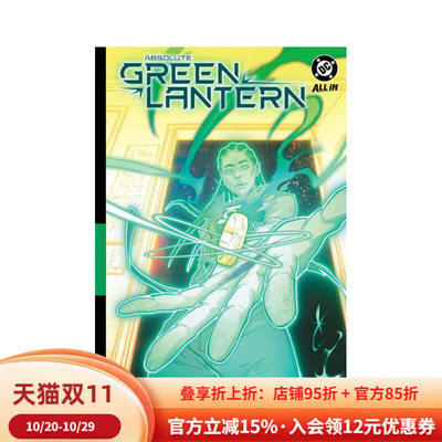 【预售】绿灯侠 卷2：漂泊行者（精装） Absolute Green Lantern Vol. 2: Sojourner 英文漫画进口原版外文图书籍正版Al Ewing, J