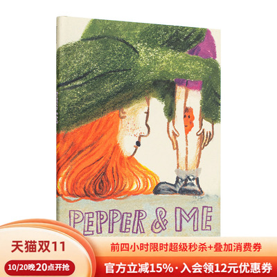 佩珀与我PepperandMe