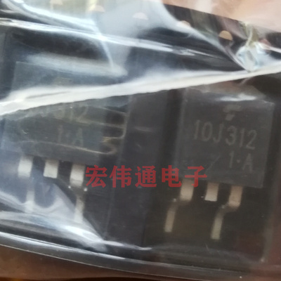 进口原字原脚TO-263贴片三极管