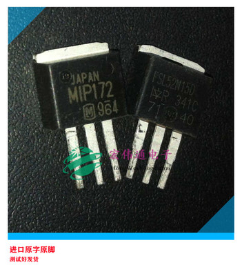 进口原字原脚 IRFSL52N15D FSL52N15D