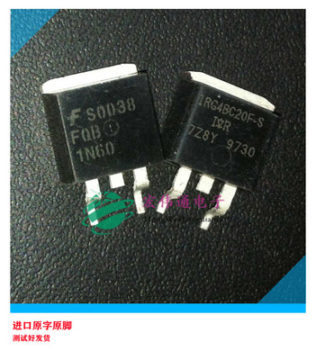 进口原字原脚 FQB1N60 1N60 TO-263贴片