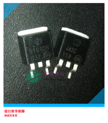 进口原字原脚 5104DB TO-263 贴片