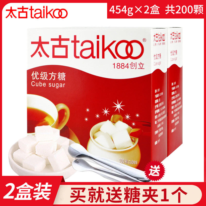 太古优级方糖白砂糖包小包装袋咖啡专用调糖伴侣糖方糖块454g*2盒