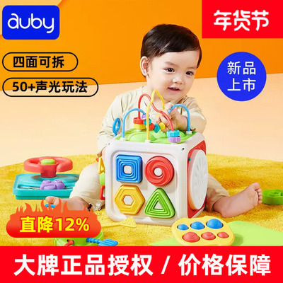 澳贝六面体因果关系玩具