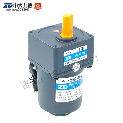 中大交流电机4IK25RGN-C-4GN7.5K