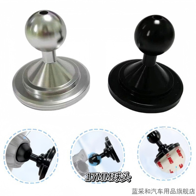 强磁铝合金磁吸Magsafe手机车载