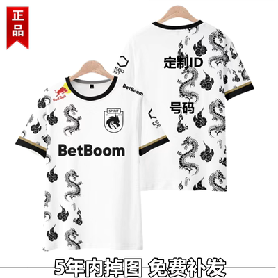 TUNDRA绿龙donk队服dota2短袖major电竞服Spirit可定制CSGO应援衫