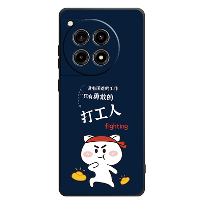手机壳保护套全包防摔软边薄适用