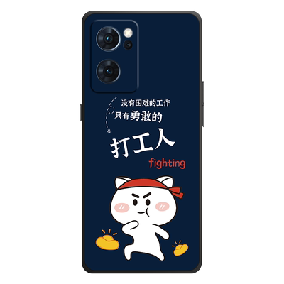 手机壳保护套全包防摔软边薄适用