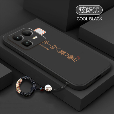 适用Realme真我Neo8硅胶简约全