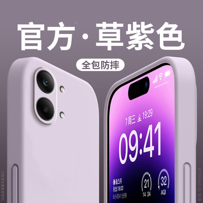 适用红米Turbo5硅胶简约全包式