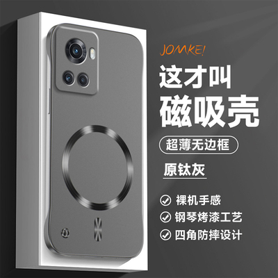 适用一加ace手机壳1加aec竞速版保护套全包PGZ110极速防摔oppo超薄磨砂oneplusacepro硬壳无边框散热磁吸高级