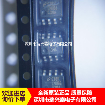 LMH6643MAX LMH6643MA 贴片SOP8 运算放大器 运放IC芯片 全新原装