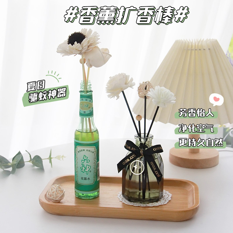 花露水扩香棒香薰挥发棒香水香氛干花藤条小众香薰净化空气森林系