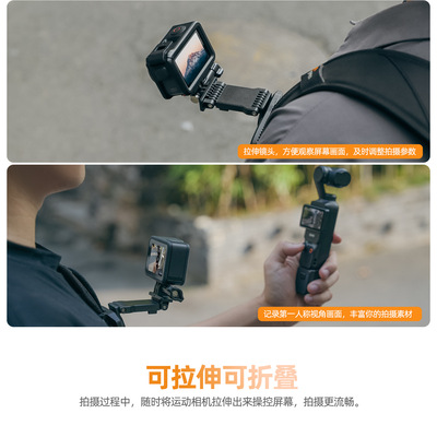 OSMONano/Action65Pro背包夹