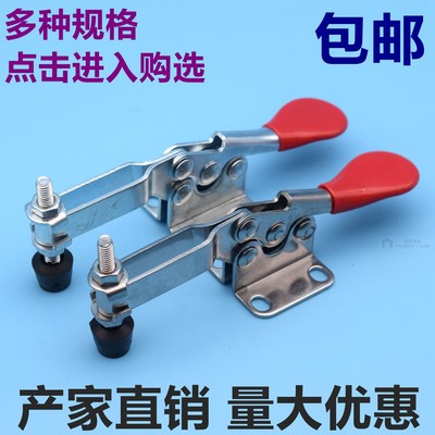 不锈钢快速夹具水平式201B 225D 压紧器工装夹钳压扣焊接固定工具