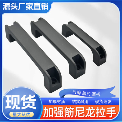 坚哲120/160/180尼龙塑料