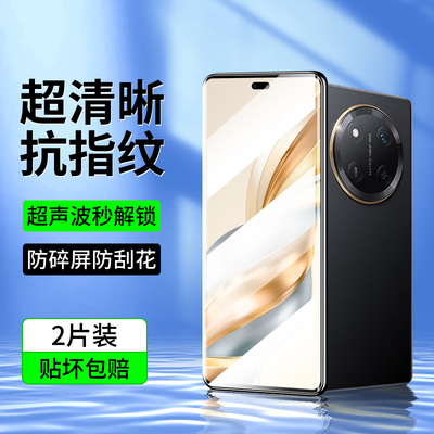 适用荣耀X60Pro系列钢化膜