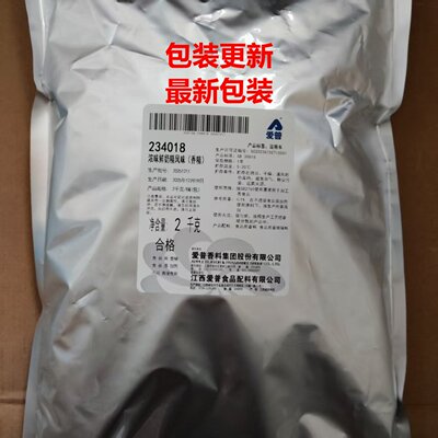 爱普鲜奶香精烘焙食品辅料增香剂