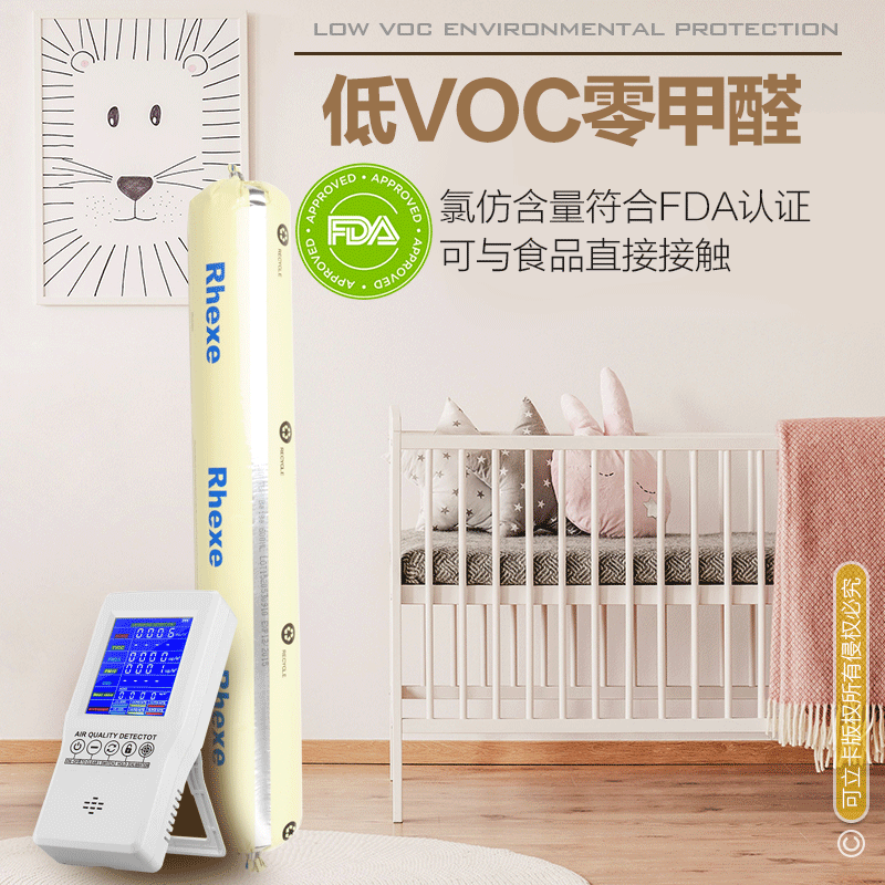 法国原装Rhexe雷施弹性地板胶结构胶填缝胶西卡胶安信铺地宝_虎窝淘