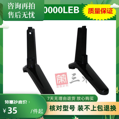 32EC210D32H168LED32H166底座