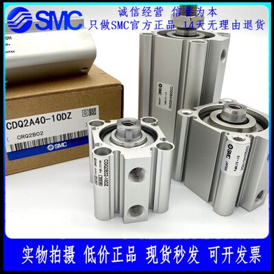CQ2B/CDQ2B16-5-10-15-20-25-30T/DZ/DMZ/DCZ/DCM原装SMC薄型气缸