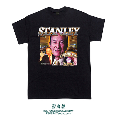 国潮原创何鸿燊 澳门赌王印花图案嘻哈hiphop街头短袖纯棉T恤男潮