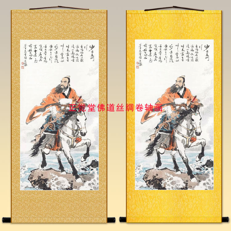 步出夏门行曹操画像 曹操诗词人物画 三国演义装饰画卷轴挂画定制