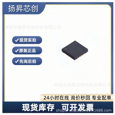 AD7689BCPZRL7 LFCSP-20 模数转换芯片ADCad7689bcpzrl7 原装正品