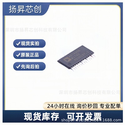 AD7490BRUZ-REEL7 TSSOP-28 模数转换芯片ADCad7490bruz-reel7