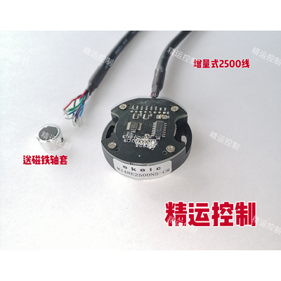旋转编码器2500abz角度